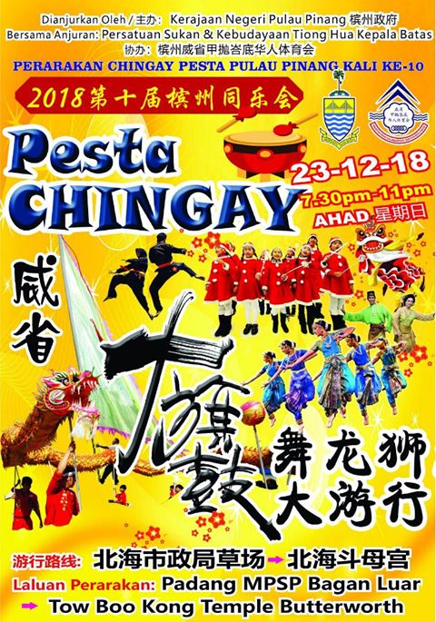 Seberang Perai Chingay Parade 2018 - Penang Events
